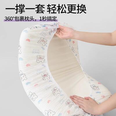Disposable Pillowcase Travel Pillow Towel Thickened Anti-dir