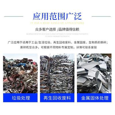 大旧型工厂生产线塑料粒粉碎机旧家电颗PNF冰箱废金属轴废铁双撕