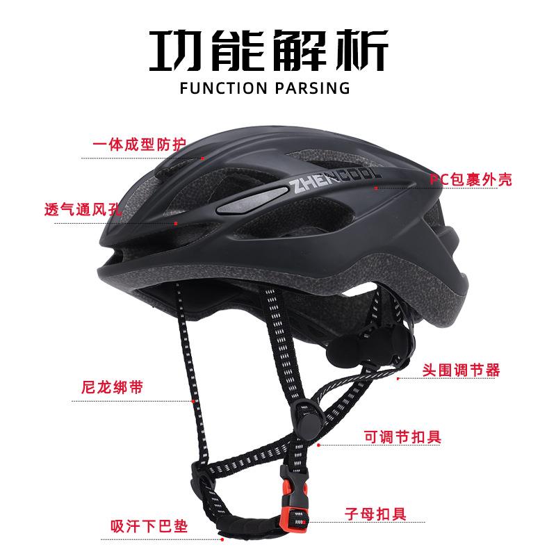 【货】CZHENOOL现甄酷自行车头盔一体成型骑山地ZHENCOOL公路行户
