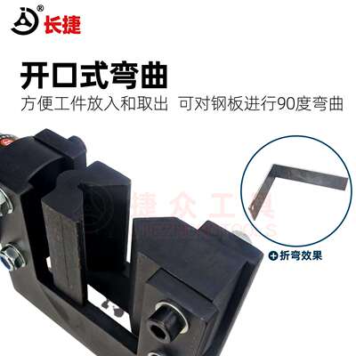 长捷液压钢板折弯机CB-120C 铁板折弯工具90度宽度120厚度8mm