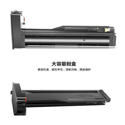 适用华讯方舟HC1990粉盒KM21223DN打印机墨盒KM21223DNA硒鼓组件