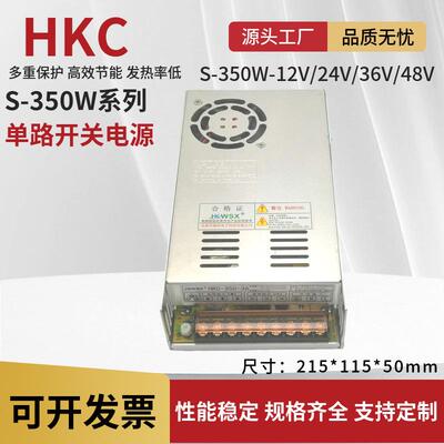 S-300-220开关电源AC220V转DC 220V稳压电源220V 1.3A单相变压器