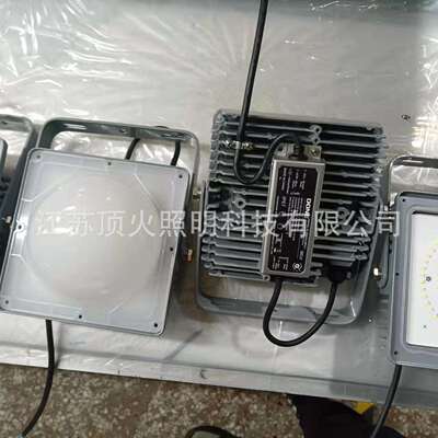 NFC9192LED平台灯50W70W100W厂房灯车间防眩泛光灯吸顶灯