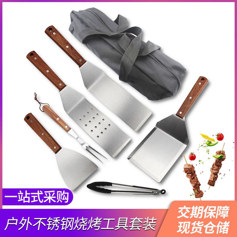 户外不锈钢烧烤工具 bbp烧烤用具烤具套装 酒店餐厅木柄金属厨具