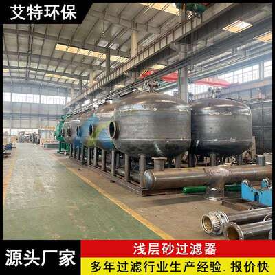 ATQ-X2400农田灌溉 水产养殖原水预处理浅层砂过滤器