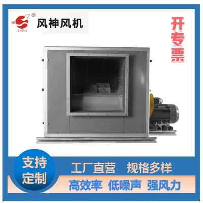 厂家供应HLF-6系列高效低噪声混流风机混流风机箱专业混流风机