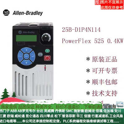 AB罗克韦尔25BD037N114交流传动 变频器适合风机水泵2-D6P0N114