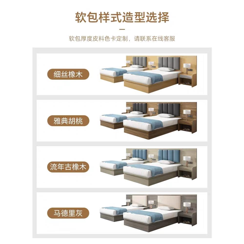 ft厂直销家酒店宾馆套民945宿旅馆家具标间单间合床全家具电视柜