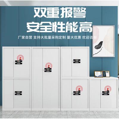 DML-BMG保密柜钢件柜电纳子密码锁办公资料柜加厚文财务储物制柜