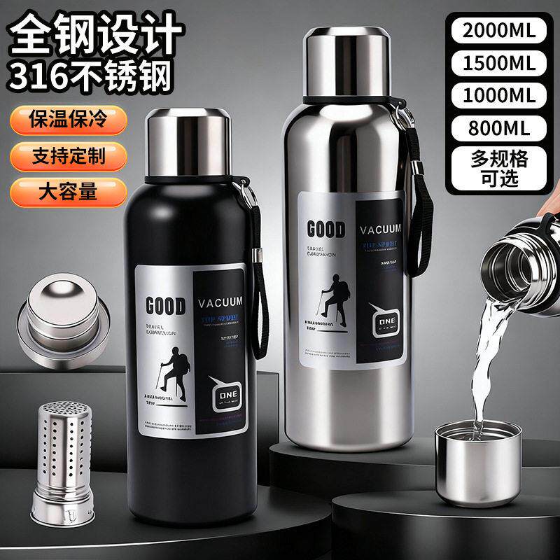 316不锈钢全钢壶保温杯大容量士户外旅行运动水杯茶水分离杯子