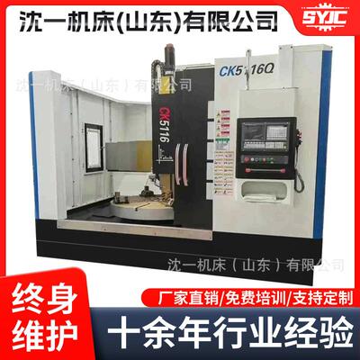数控立车CK5116立式车床5116立车双柱重型1.6米法兰轮毂加工机床