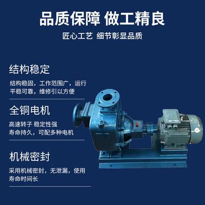 广州自ODY羊城Z清W回流吸泵 无堵塞工业排污泵 水自吸泵污水提升