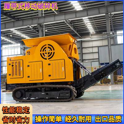 常年外贸碎石机处理建筑垃圾工业废渣破碎机破碎效率高碎石机械