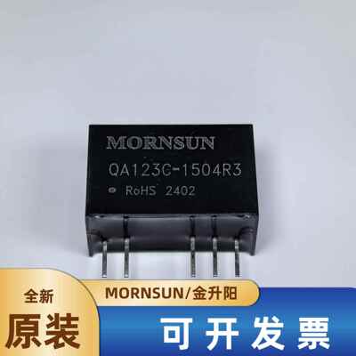QA123C-1504R3/1502/1803/2005 金升阳SiC MOSFET 驱动器专用电源