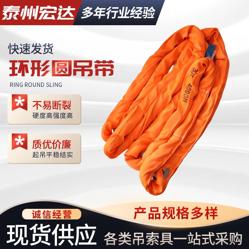行车起重吊带15T涤纶加厚护套工业扁平吊带管片吊装带钢卷吊装带