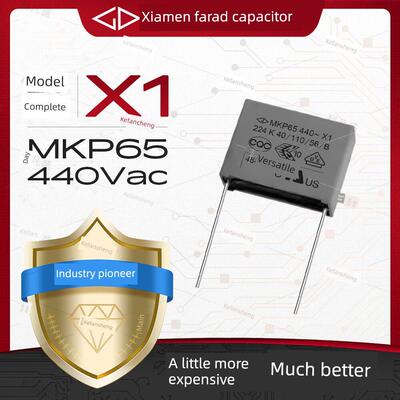 X1安规电容MKP65全系列440Vac厦门法拉480V高压103 224 684 105