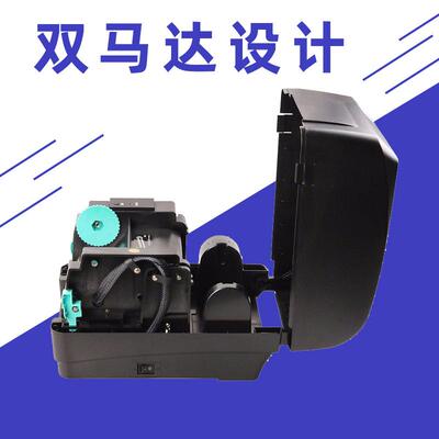 烨XP-H50芯E/H500B0热转标签打印机印服装吊牌水洗条形码XP-H500B