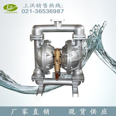 隔膜泵厂家直销 QBY-80L型气动铝合金隔膜泵(丁腈橡胶)(量大从优)
