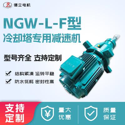 NGW-L-F冷却塔减速机太阳轮连接套及配套齿轮配件凉水塔减速机