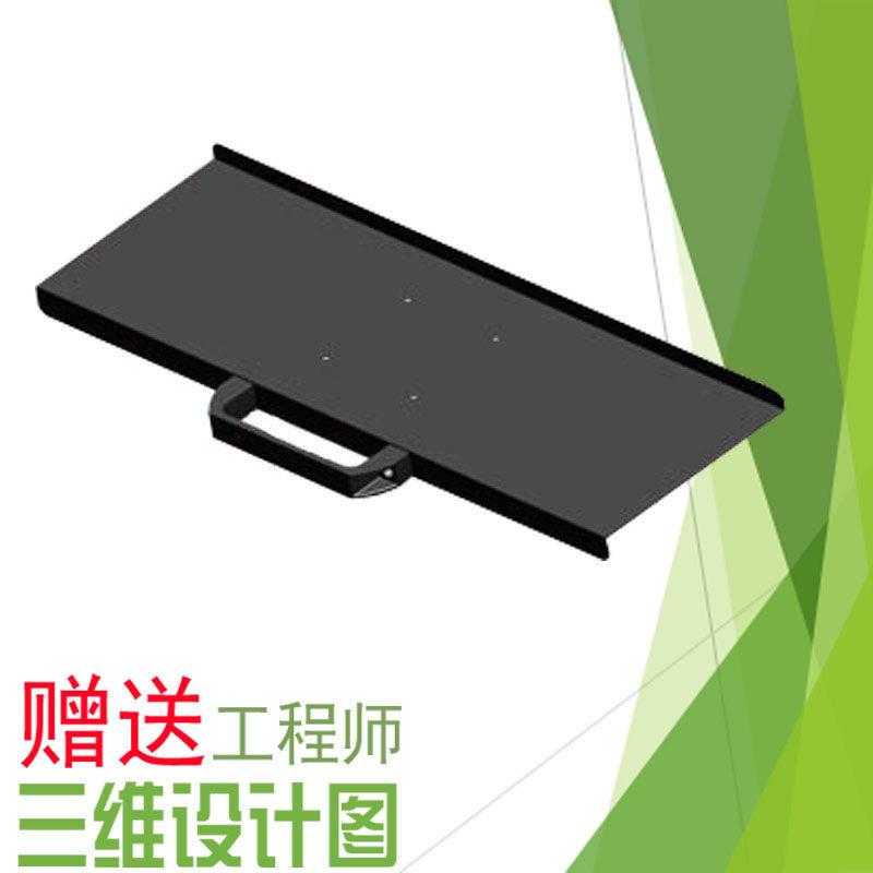 PL-Y-1B电脑萤幕键盘托盘壁挂支架/配件/需和其他支架配合使用