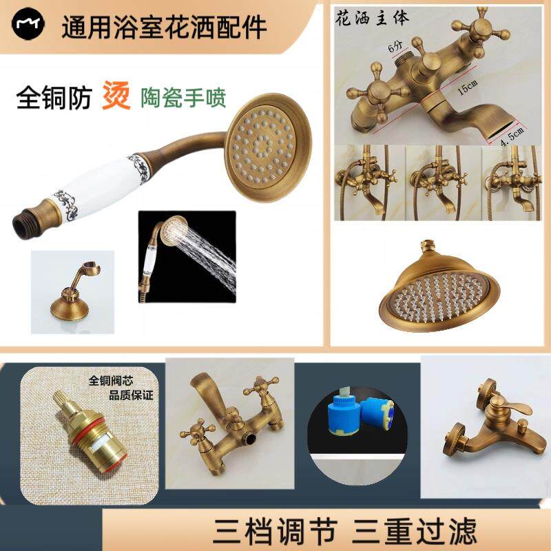 福来郎厨卫龙头配件阀芯通用漏水替换开关全铜淋浴花洒升降杆包邮