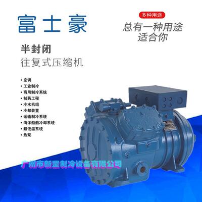 V30-84Y意大利富士豪半封闭 往复式制冷压缩机 设备 冷库热泵机组