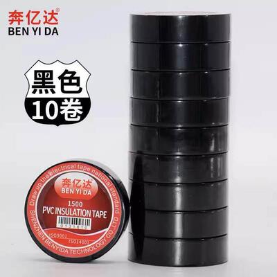 Electrical gas insulation tape wrapped wire white black