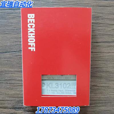 全新原装正品 BECKHOFF倍福 KL3102 模块 现货销售