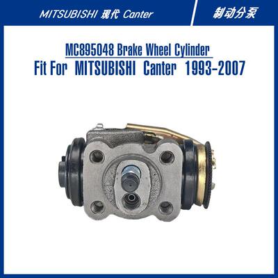 MC895048BrakeWheelCylinderForCanter制动分泵