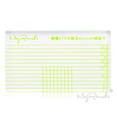 高清黑胶唱机测量唱头唱臂VTA平衡及Azimuth调校尺 带包装
