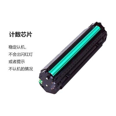 适用奔图硒鼓P2080墨粉盒PD-200H PD100 P2060 M5200 M5250 M6000
