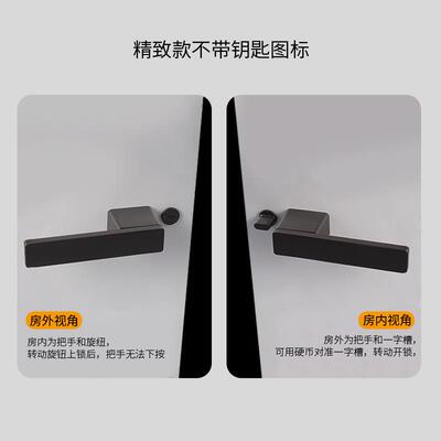 黑色锁意室式极简无门钥匙木门锁磁把吸门锁室内卧房门手静BERTAL