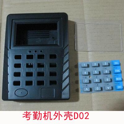 新款直销D02门禁考勤外壳公模考勤打卡模具读卡外壳刷卡机塑料套
