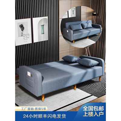 A10L折叠沙发床两用多功能卧室客厅小户型单人床北欧可拆洗布艺小
