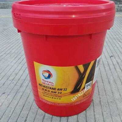 TOTAL道达尔NEVASTANE HT AW 00食品级润滑脂SL 46 68空压机油