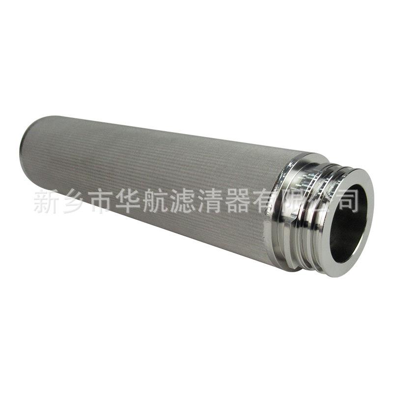 226三角翅片接口滤芯5寸/10寸烧结网滤芯 工业粉尘不锈钢滤芯