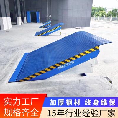 登车桥厂家固定装车卸货平台集装箱叉车电动固定式月台调节板