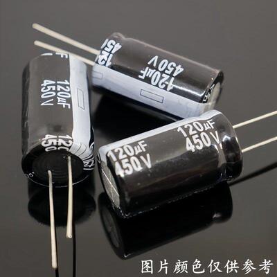 450V120UF长寿命电源铝电解电容器120UF 规格18X40mm 18x30 18*35