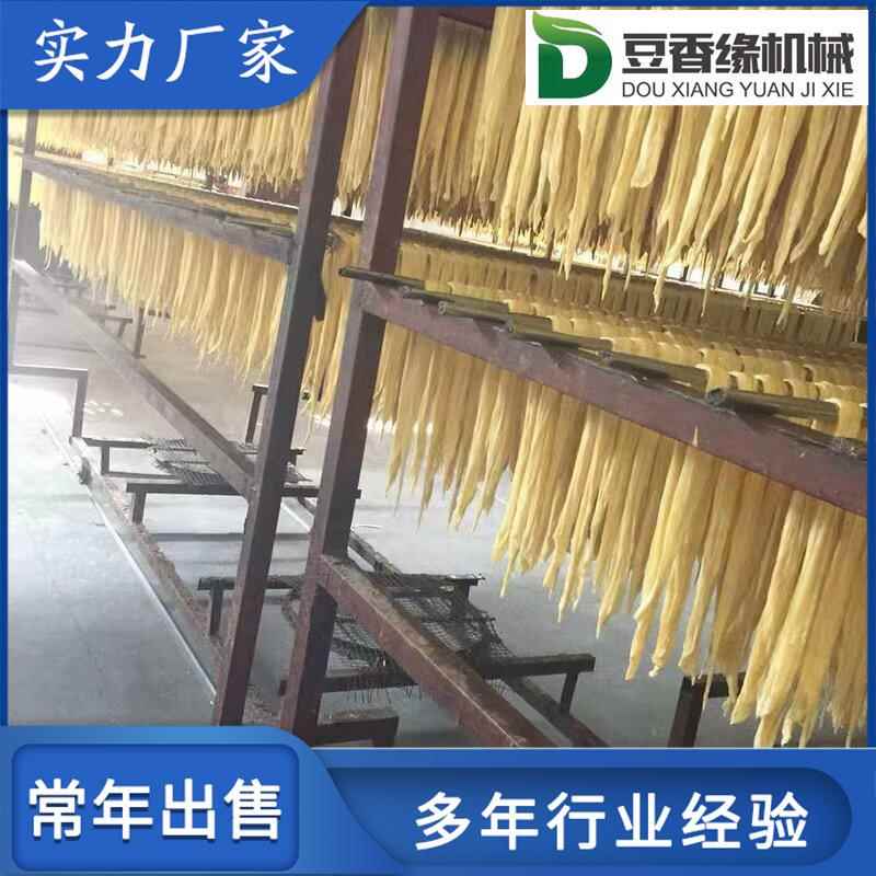 腐竹机生产线大小尺寸自动调试新型腐竹机干净卫生好操作