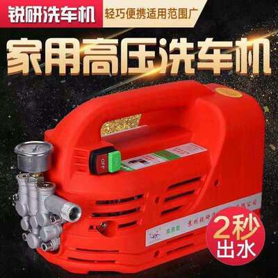 精岩1811家用的220V便携式高压洗车机神器洗车泵刷车机锐研1811