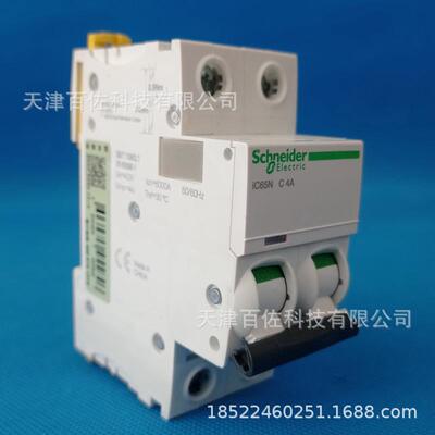 IC65N断路器IC65N 2P C4A断路器A9F18204漏电保护断路器空气开关