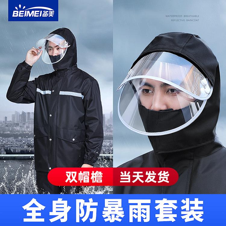 雨衣雨裤套装成人款分体反光雨披电动车外卖全身防水摩托雨衣
