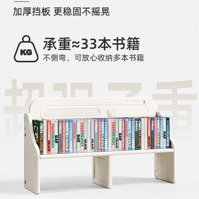 哈树儿比童架办书公室纳置物架家用宝宝学QVX习桌面书收架加高阅