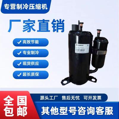 PA108M1C-4DZDE2 108X1C-4FZDE 190M2CS-4KTL美芝空调压缩机R410a
