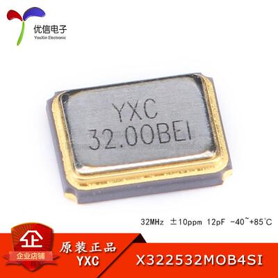 3225贴片无源晶振/YSX321SL 32MHz 10ppm 12pF X322532MOB4SI 4脚