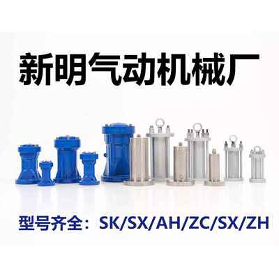 气动敲击锤空气锤震打锤冲击锤料仓拱破锤清堵锤skahzcsx30406080