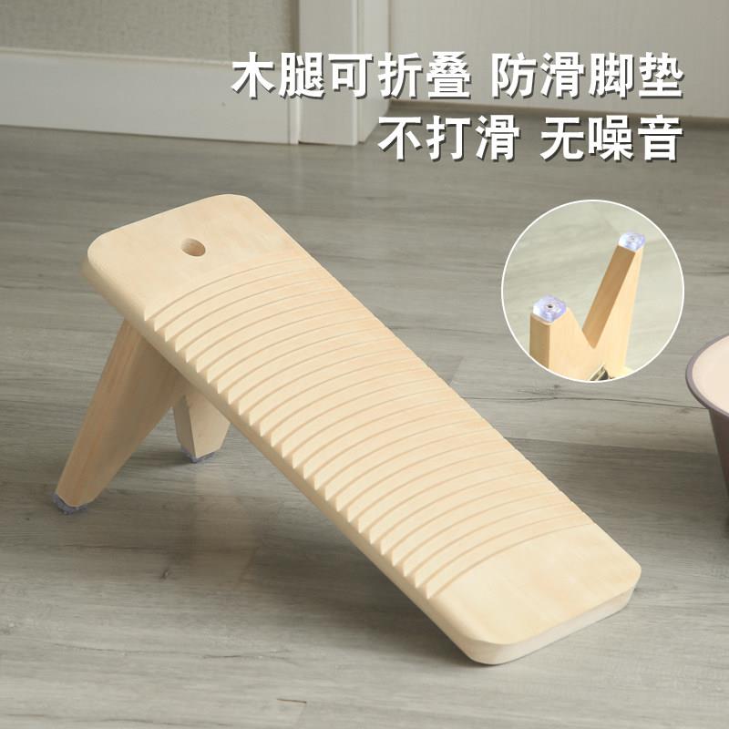 带腿搓衣板家用加厚洗衣盆宿舍用学生洗衣服神器小号塑料跪用惩罚
