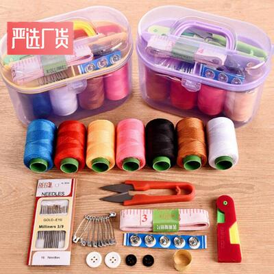 10-Yuan Store Premium Treasure Box Sewing Kit Set 10-Yuan Se
