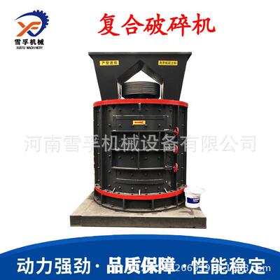复合破 立式板锤煤矸石粉碎机 坚硬岩土复合式制砂机 型号全