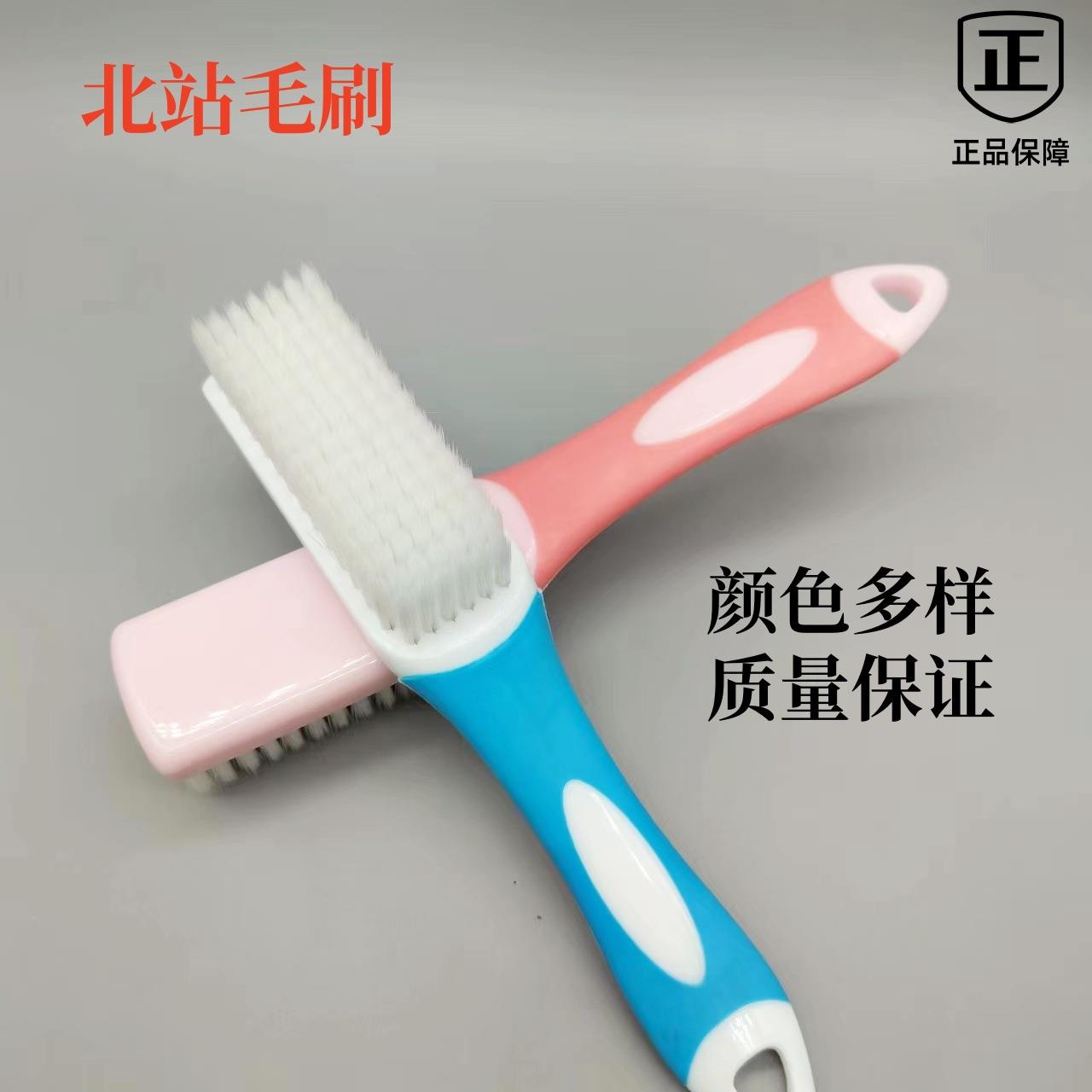 纳米鞋刷多功能不伤鞋家用衣服文玩刷子洗衣物洗鞋清洁板家用